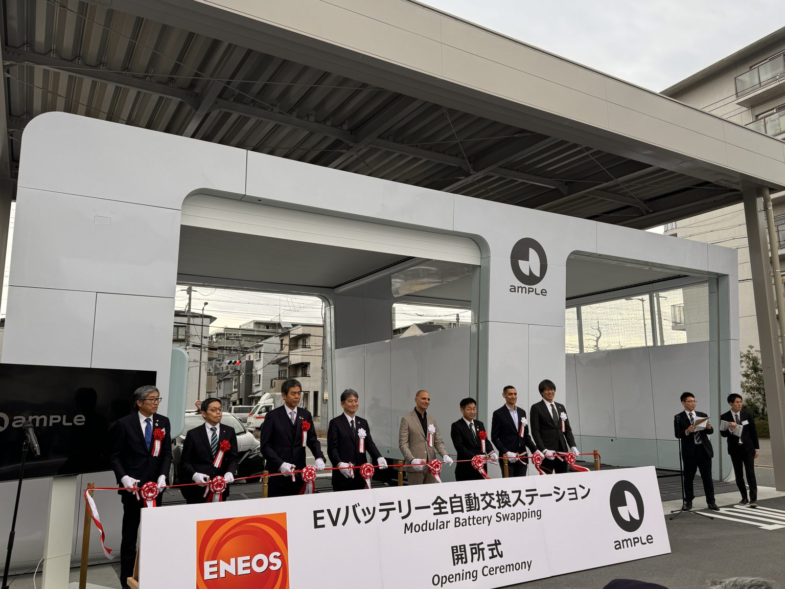 Japan, let's get started. | Ample